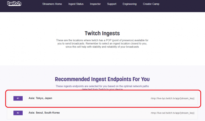 Twtich にRTMP URL を指定して配信する方法 | LiveShellシリーズのご利用について