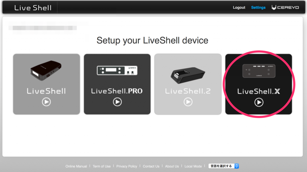 2-1a. Ustream (initial setup) | LiveShell Manual